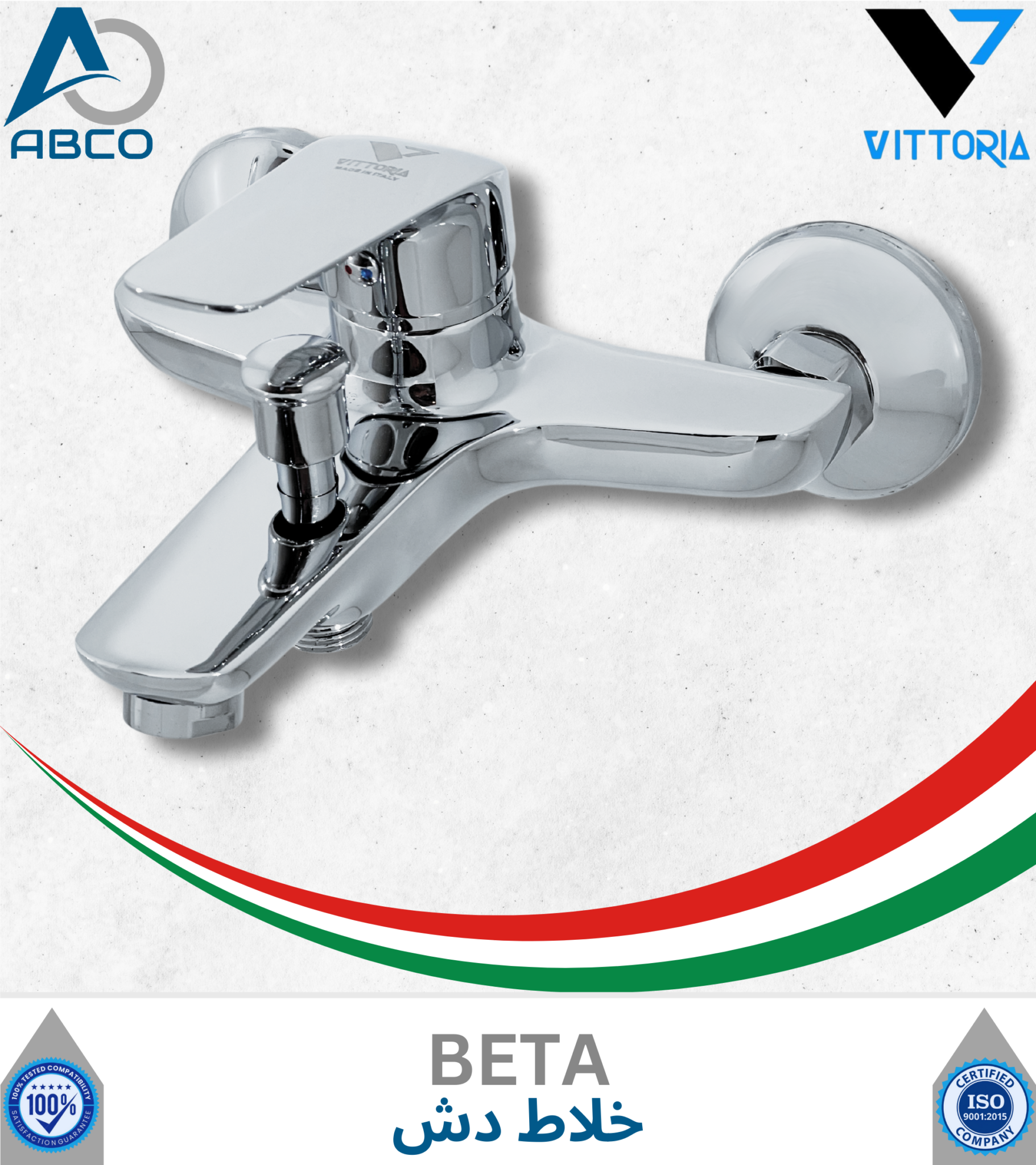 Beta Bath Mixer 18-02 – ABCO Trading