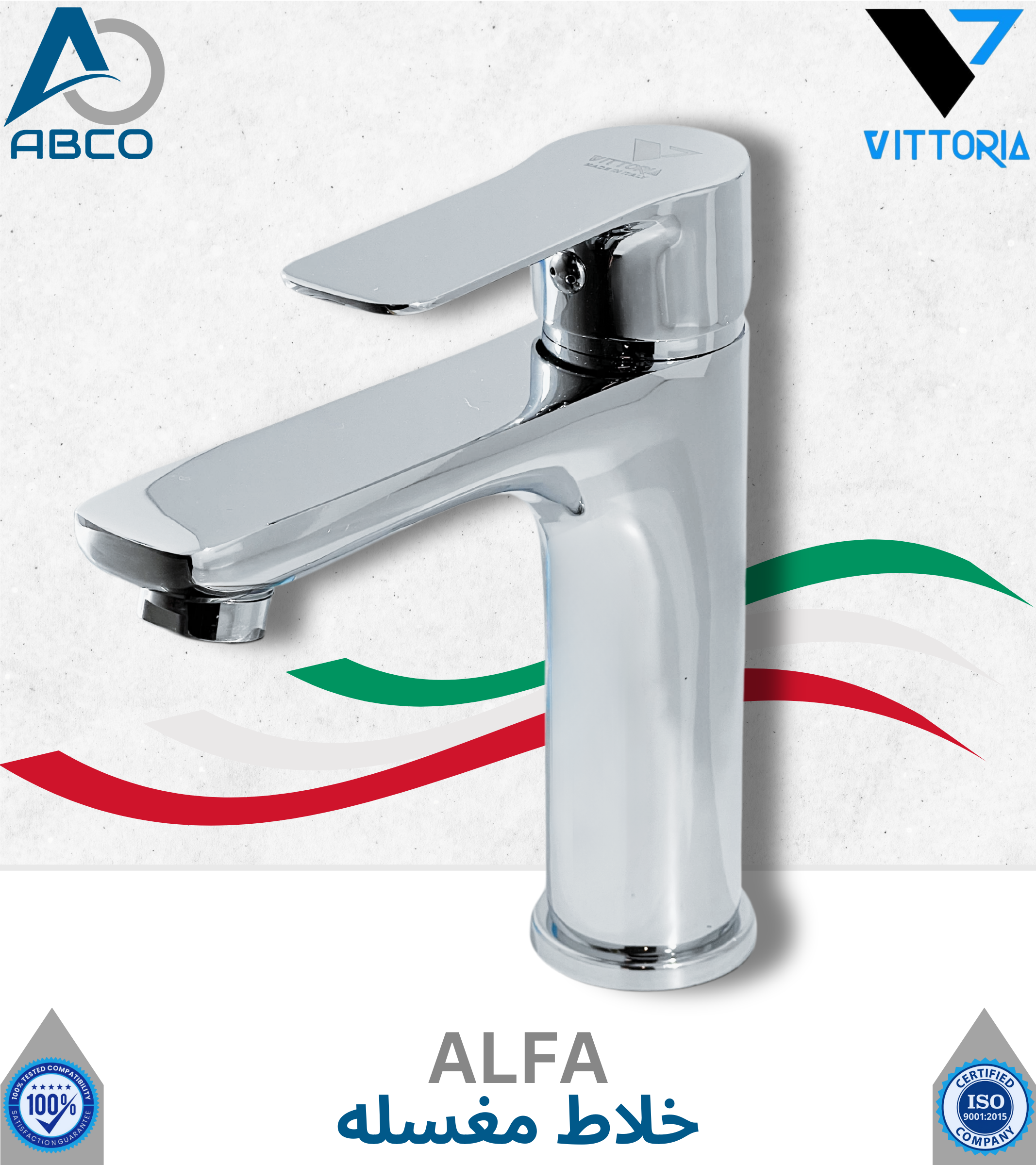 Alpha Basin Mixer 16-01 – ABCO Trading