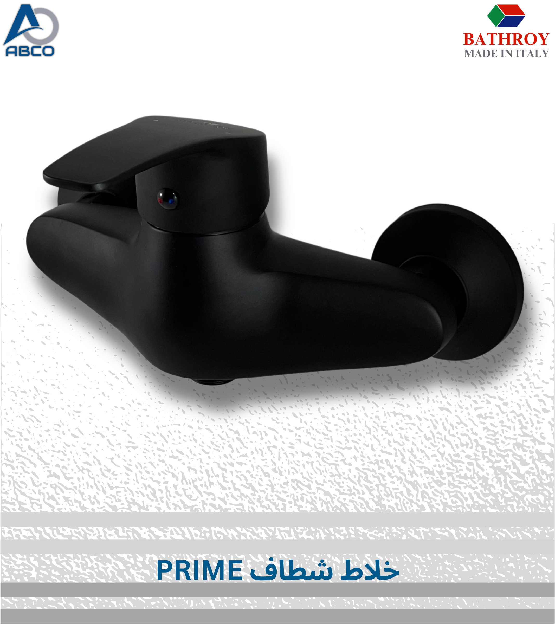 Prime Shattaf Mixer Black – ABCO Trading