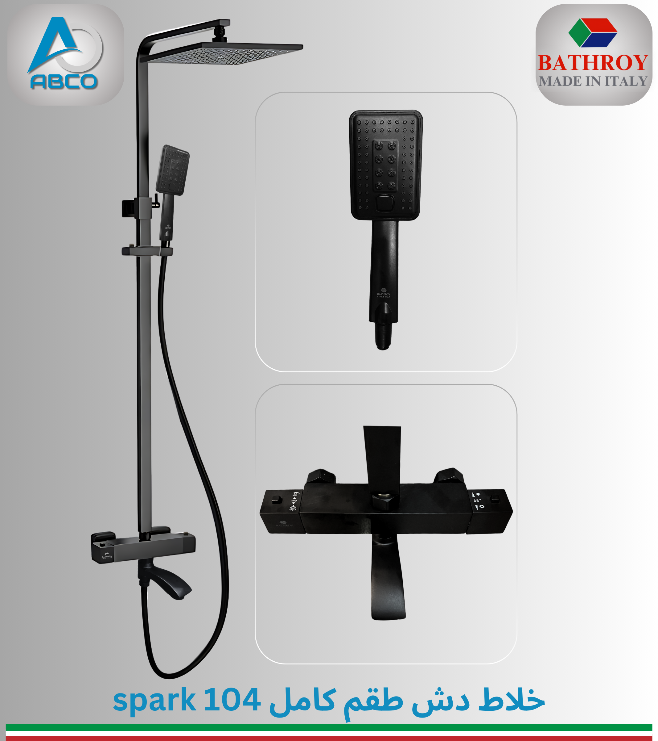 Shower Set Spark104 – ABCO Trading